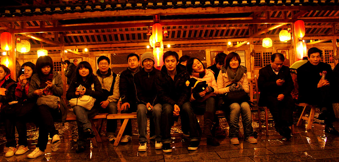 Ecomma Network - 易点网络